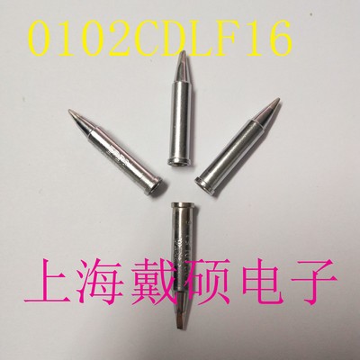 德国ERSA 0102CDLF16 凿型烙铁头 102CDLF1.6