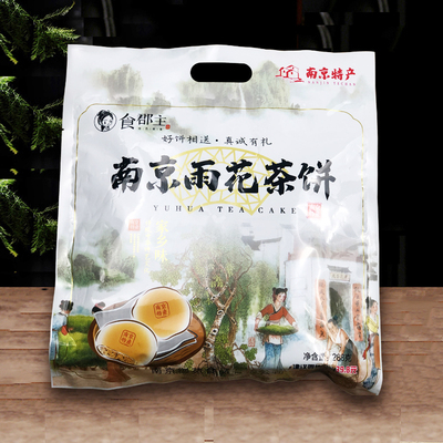 食郡主雨花茶饼夫子庙