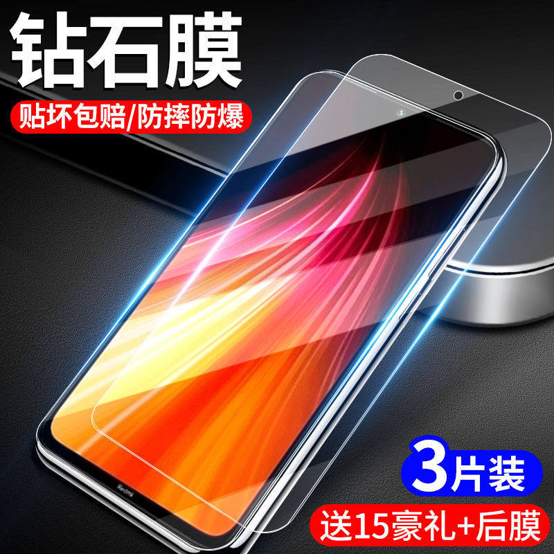 Redmi红米note8钢化膜note7手机膜note8pro全屏note7pro覆盖8保护膜8a蓝光7a防摔爆7高清高清贴膜包边纳小米_虎窝淘