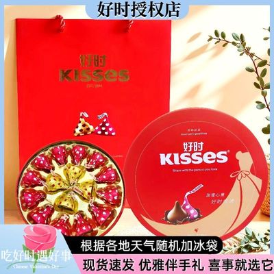 好时婚纱款巧克力礼盒（代可可脂）