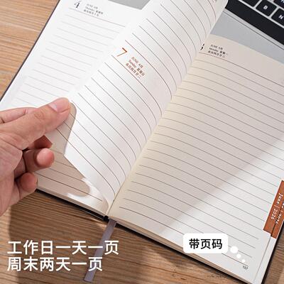 记事本每日工作20262026年日程年历本日历本日记本每日计划本工作效率本笔记本记事本