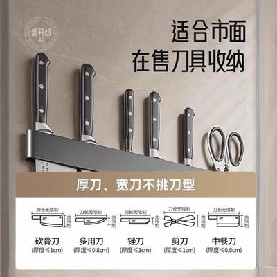 厨房刀架置物架不锈钢免打孔壁挂刀座收纳架插刀家用置放菜刀架子