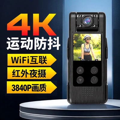 4K摩托车骑行执法记录仪运动相机