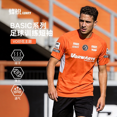 蜂锐VO印花足球训练短袖无袖背心