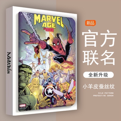 仿皮普通话联想防摔平板保护壳