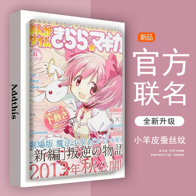 仿皮普通话步步高防摔平板保护壳