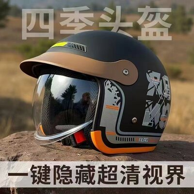 新国标3C认证a类冬季防寒保暖内置隐藏镜片头盔男女士通用安全帽