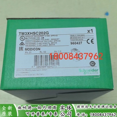 施耐德TM3XHSC202G原装模块