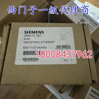 全新原装6GK1102-5AA00模块