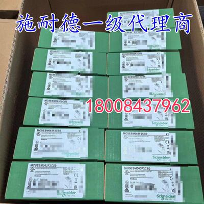 施耐德MCSESM043F23F0交换机
