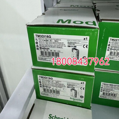 施耐德TM3DI16全新原装模块