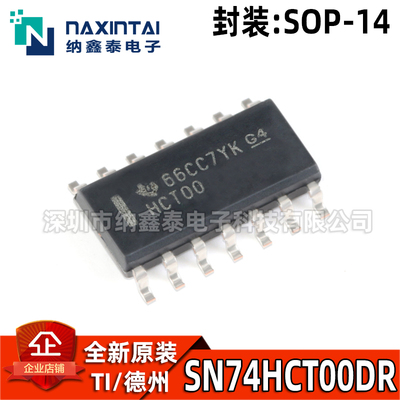 其他SN74HCT00DR全新原装
