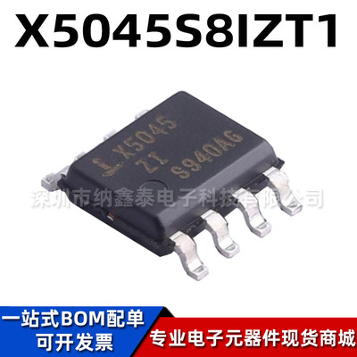 原装X5045S8IZT1复位芯片
