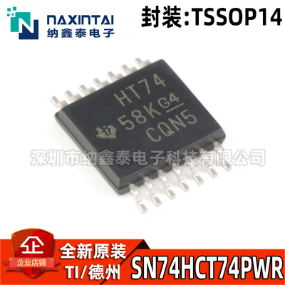 其他SN74HCT74PWR全新原装