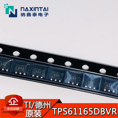 TI原装正品 TPS61165DBVR SOT23-6贴片 丝印DAK 升压转换器芯片