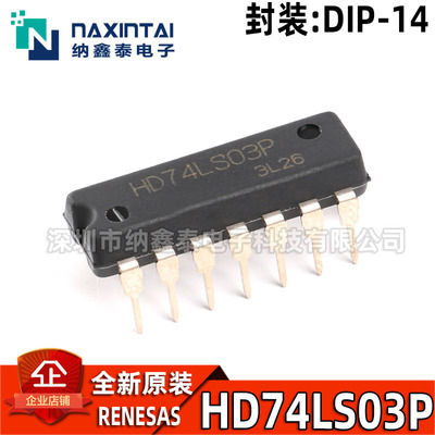 其他HD74LS03P全新原装