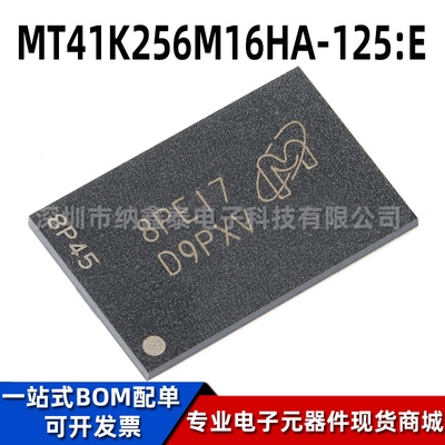 美光SDRAMN内存芯片全新原装