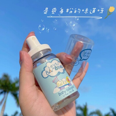 奶huhu~！菲律宾奔趣bench香水古龙水BAMBINO宝宝婴儿香爽身粉香