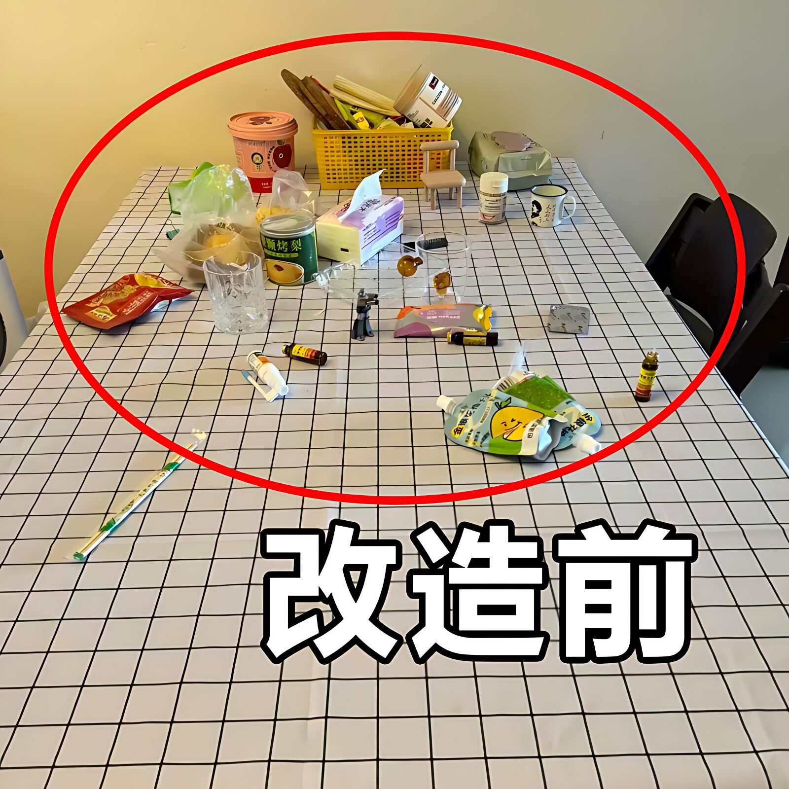杯架置物架桌面杯子收纳架子餐桌台面茶杯水杯放节庆文化创意餐具
