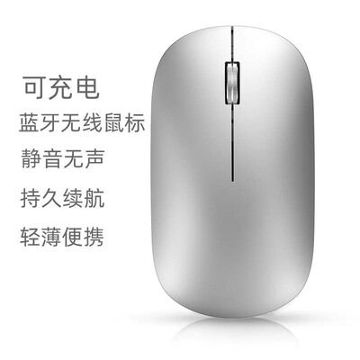 适用于移动云ecloudpad25pdca平板蓝牙鼠标 移动云电脑无线鼠标充电款双模鼠标
