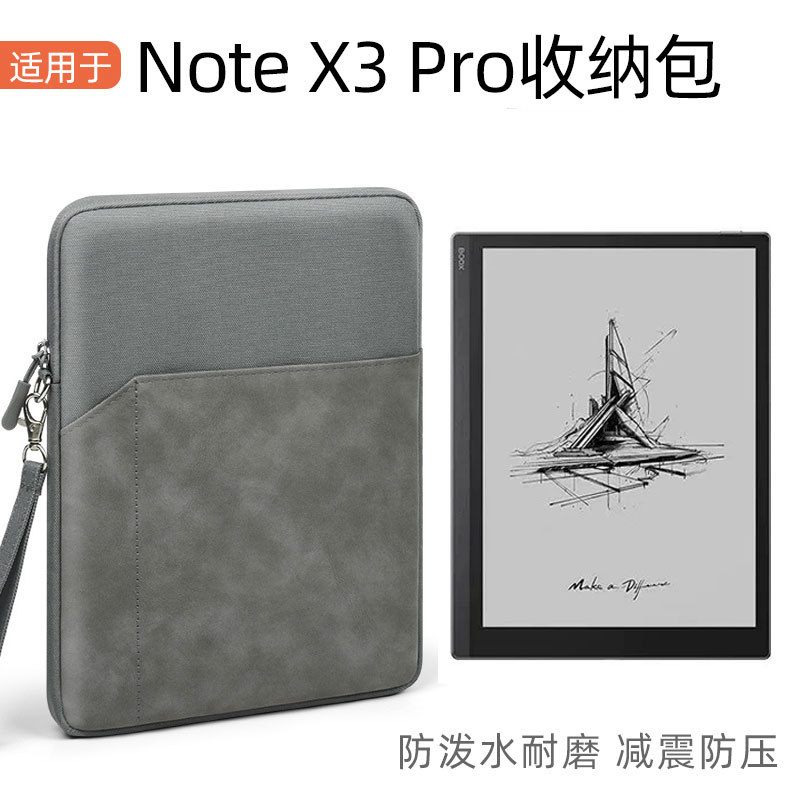 PVOTLE适用于文石 BOOX Note/Note+/Note3Lite/X3Plus电纸书10.3寸内胆包文石notex3pro收纳包手拎包防护包