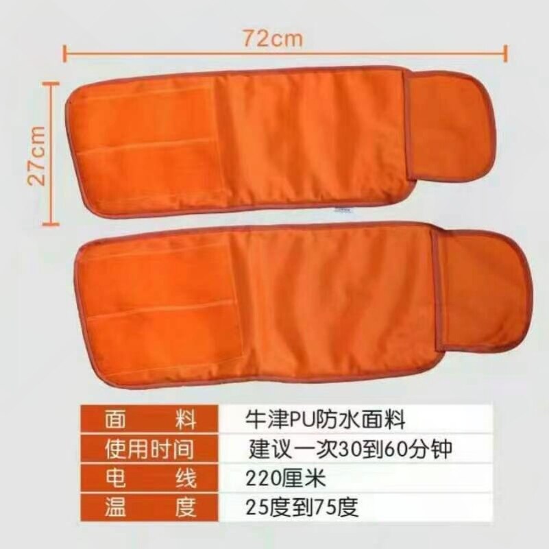 红外线瘦腿带 排湿 瘦腿 加热 护腿 松紧调节 塑腿发热带