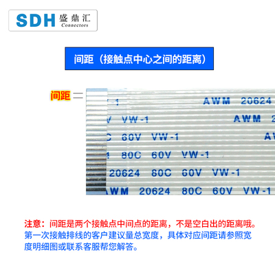 FPC/FFC软排线扁平线0.5/1.0mm间距 6/8/10/12/20/24/26/30/40pin