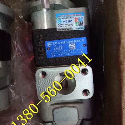 合肥长源液压双联齿轮泵CBHY CBHYG-G32/F3.5-AT原装正品叉车泵
