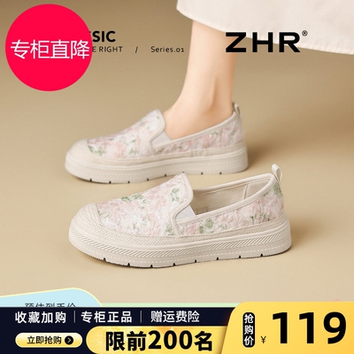 ZHR则则渔夫鞋女2026春夏季新款单鞋厚底一脚蹬配裙子懒人乐福鞋