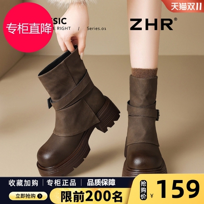 ZHR棕色加绒短靴女徐若晗同款2025新款冬厚底马丁靴裤管靴雪地靴