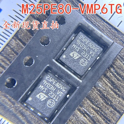 原装现货 M25PE80-VMP6TG 丝印 25PE80VG 贴片VDFPN-8 实图拍摄