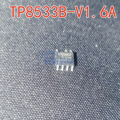 全新现货 TP8533B-V1.6A 丝印TP8533B SOP8 TPOWER 电源管理IC