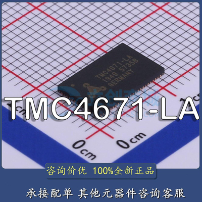 全新原装 TMC4671-LA QFN-76 电机控制芯片IC  步进电机驱动器