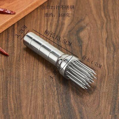 扎眼器萨扎孔披器厨房打圆钉洞的工具钻孔器UCA肉插打洞针小型手