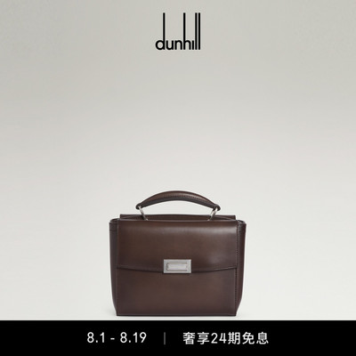 【七夕礼物】dunhill登喜路男ALFRED 25擦色小牛皮手提包巧克力色