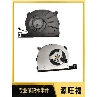 适用HP ZBook Firefly 14 G7 G8 EB840 G7 G8 风扇 散热器 M07144