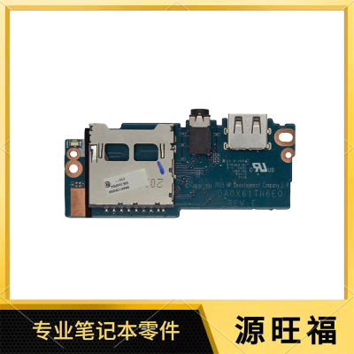 适用HP Probook 430 G3 USB小板 卡槽板 音频接口 DA0X61TH6E0