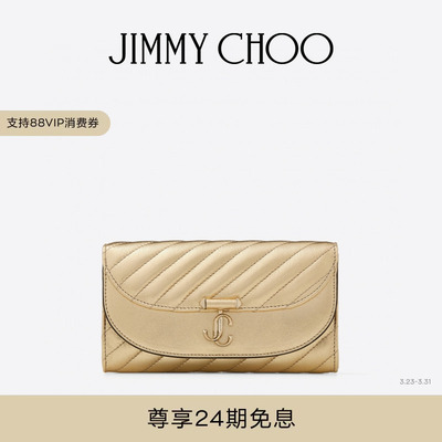 JIMMYCHOO/CHAIN手拿包