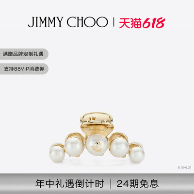 JIMMYCHOO/CLAWHAIRCLIP发夹