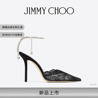 [2026秋季系列]JIMMY CHOO/SAEDA 100女士蕾丝水晶链饰踝带高跟鞋