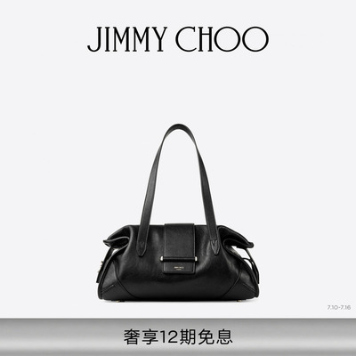 JIMMY CHOO/BAR HOLDALL 男女同款 黑色旅行包