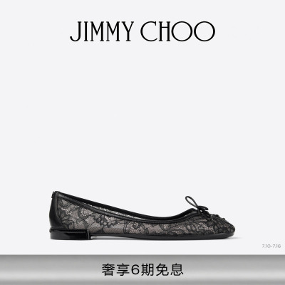 [2026夏季系列]JIMMY CHOO/SCARLETT BALLERINA 蕾丝芭蕾舞平底鞋