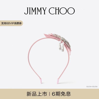 JIMMYCHOO/缎面水晶束发带