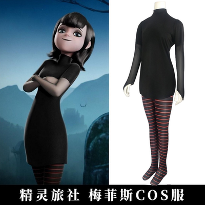 精灵旅社4梅维斯cos服