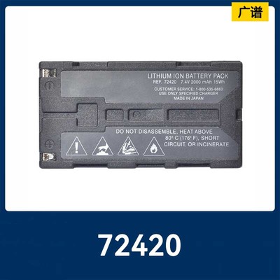 适配Welch Allyn 72420 21CR18/65 30034513 14001 筛选仪电池