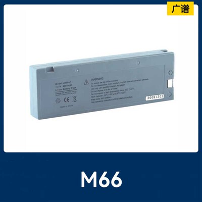 适用于M8000/M8500/M9000/M9000A/M9500/M66替换生物灯电池