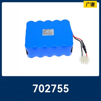 用于MAQUET电池702755 ECMO体外膜氧合旋转流动离心泵系统-控制台