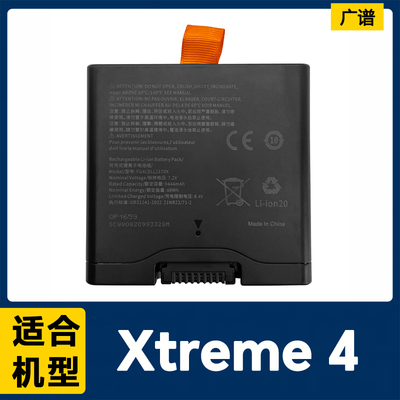 Xtreme4战鼓4代蓝牙音响电池