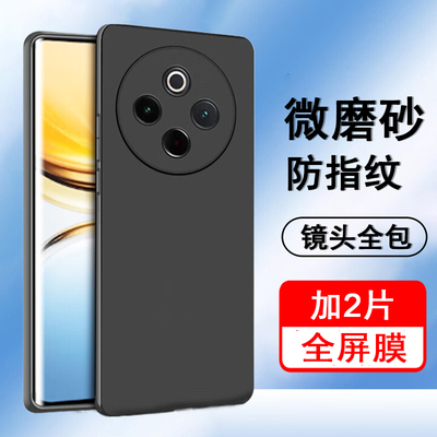 适用vivoy300pro手机壳vivo y300保护套y300i硅胶y300t全包y300gt全包y300pro+防摔y300c磨砂软壳手机套外壳