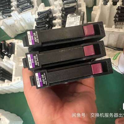 请议价-581311-001 600G 10K 2.5